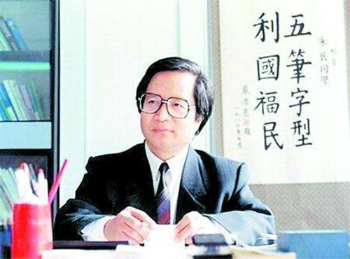 Why did the previously popular Wubi input method lose to the Pinyin ...