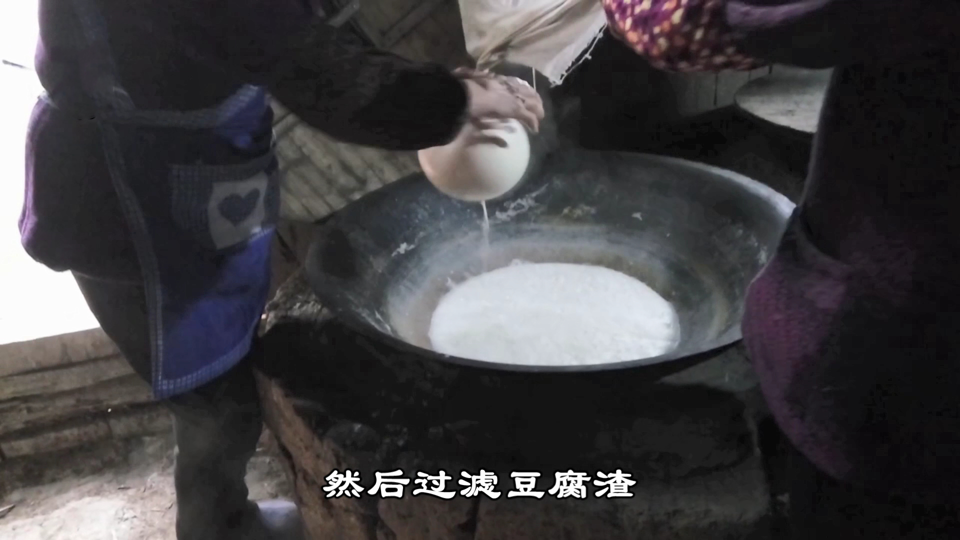 In the rural areas of Hunan, the whole process of grinding tofu with ...