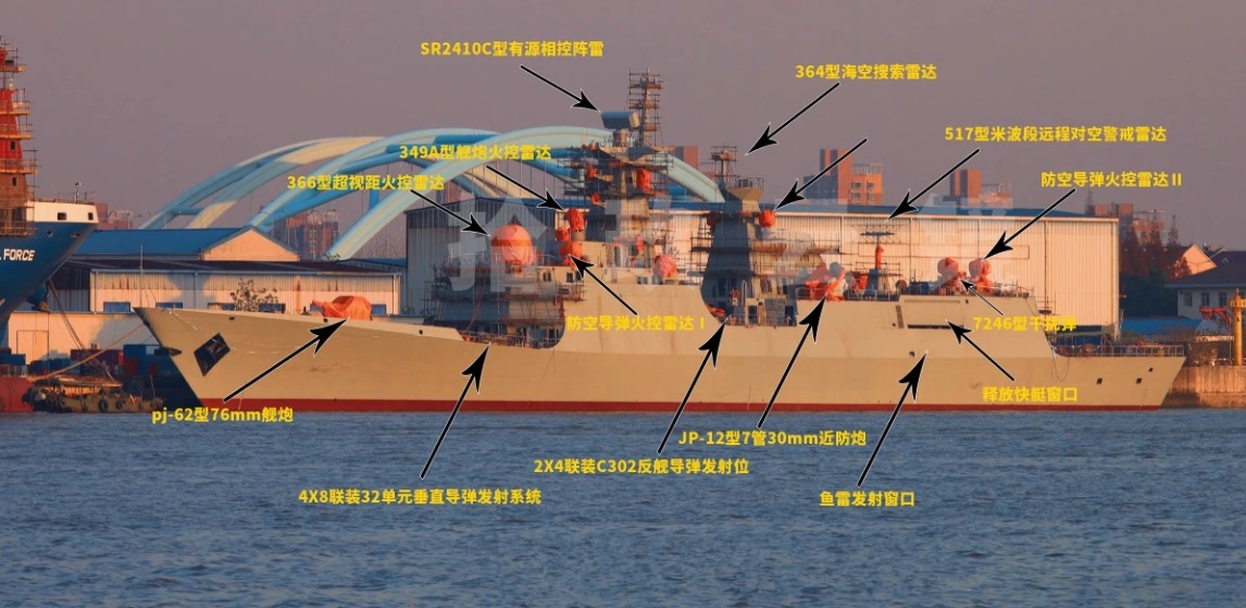 Pakistan's 054AP first ship officially delivered 350 million phased ...