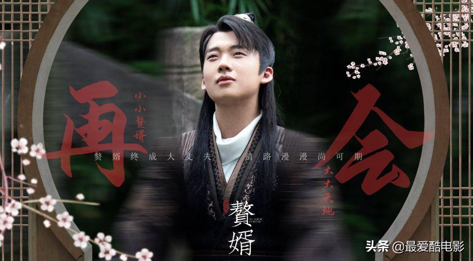 The original team returns, "Zui Son 2" starts shooting, whether Guo ...