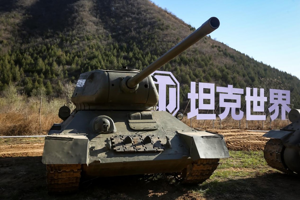 The tank party you never thought of, come and see, come and see - iMedia