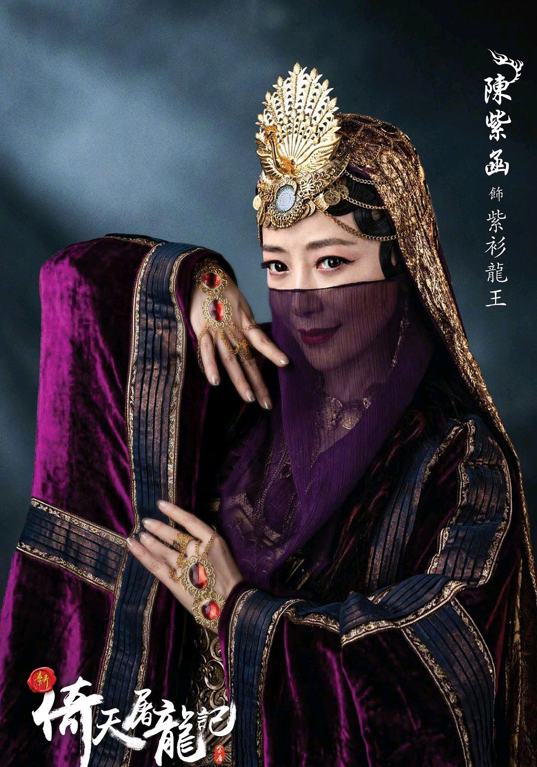 Wang Jing's "New Relic of the Dragon Slayer" is finalized, and Yen ...