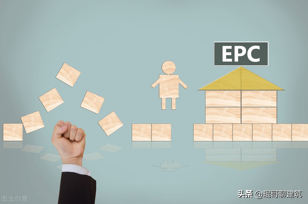 "On EPC Issue 17" The difference between F+EPC and EPC+F projects - iNEWS