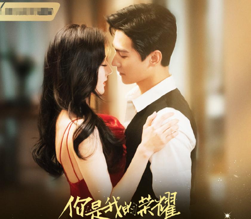 The "Glory" couple is the light of BG, thinking that the play is sweet ...