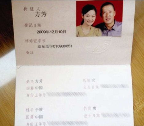 12 years after Yu Zhen and Fang Baini divorced, one married a young ...