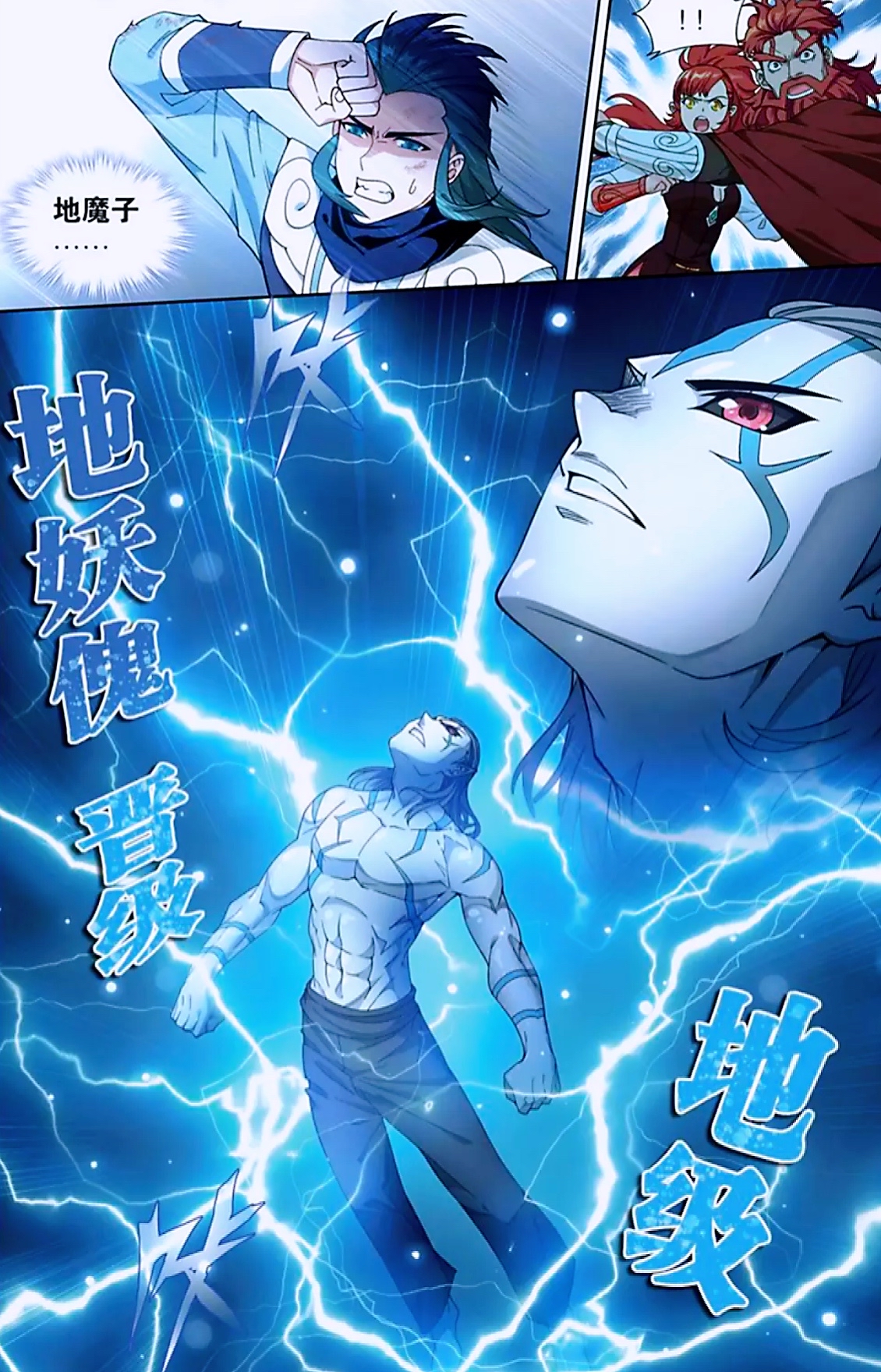 Doupo: How strong is Xiao Yan's puppet?The combination is comparable to ...