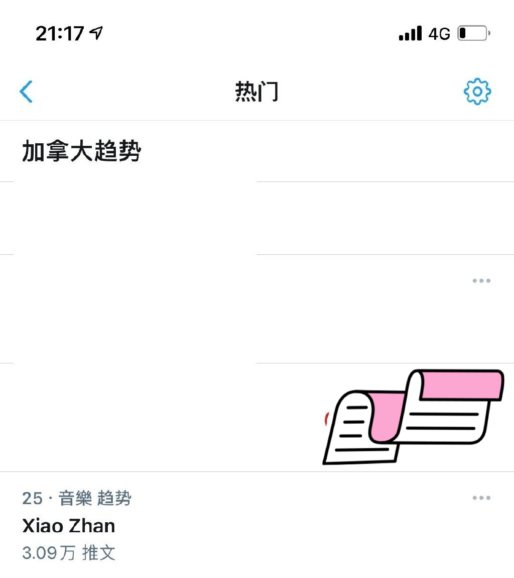 Xiao Zhancheng became the biggest winner of the boiling night, and he ...