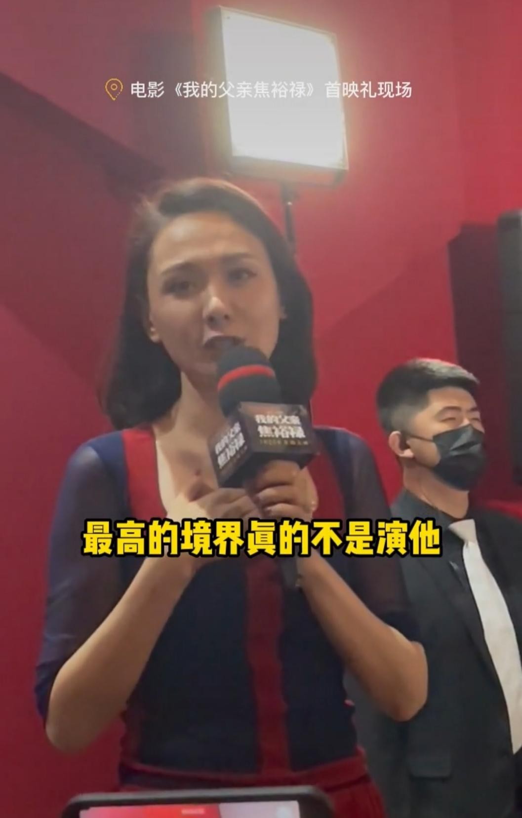 Cheng Lisha appeared at the premiere to support her husband, and confessed to Guo Xiaodong on ...