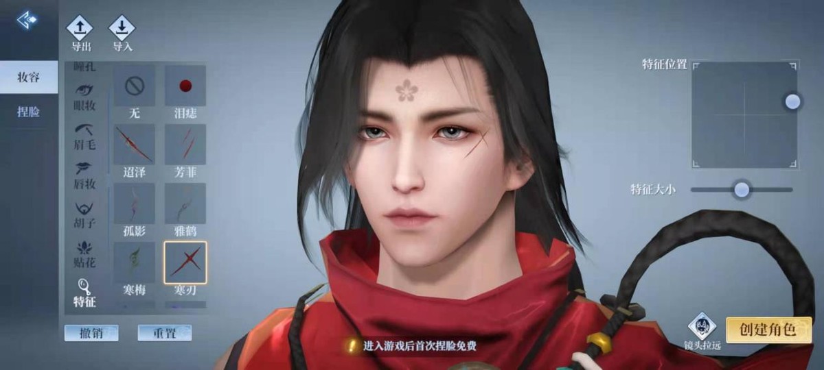 Can't stop the mobile game of "Swordsman World 3", pinch your face and ...