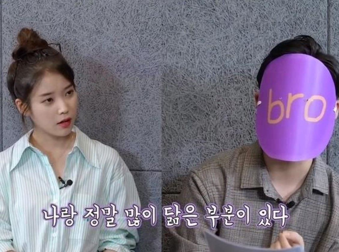 IU irritated his younger brother, but amused the audience, netizen: the ...