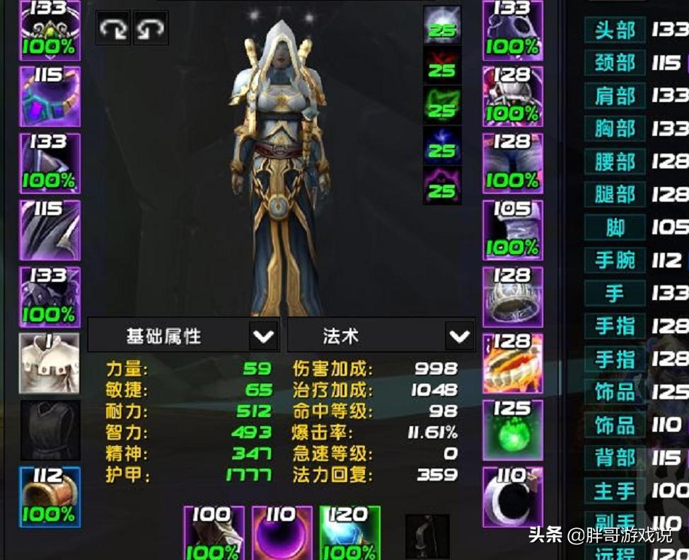 Warcraft TBC: KLZ Prince's dagger is too expensive?JJC fast mixing method, trumpet promotion ...
