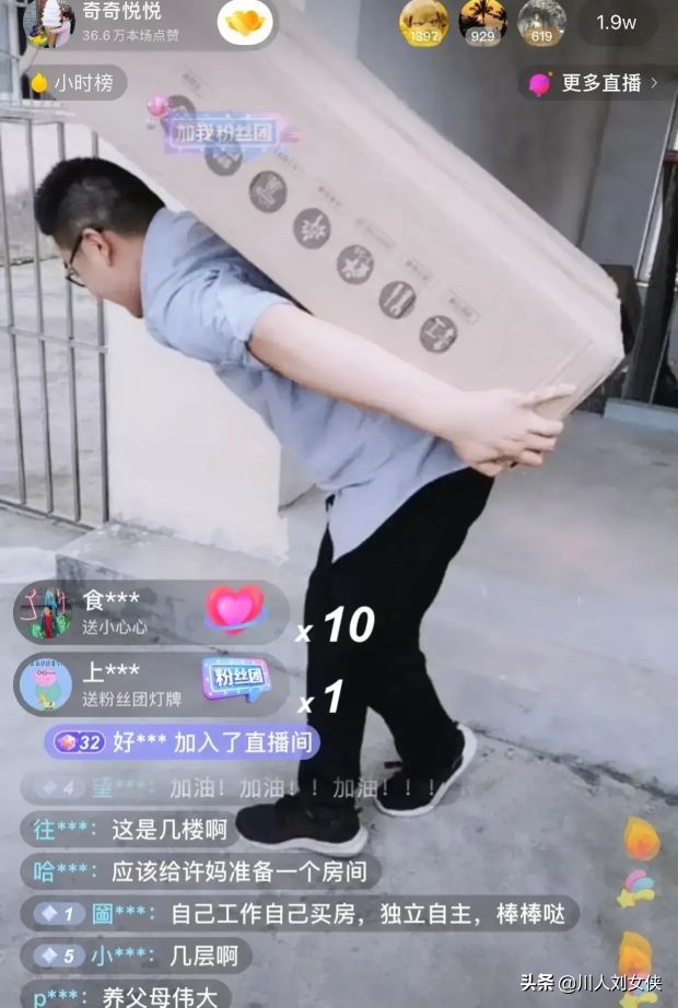 Guo Wei, Yao Ce, Tian Jing, and Xiong Lei are both son and daughter-in ...