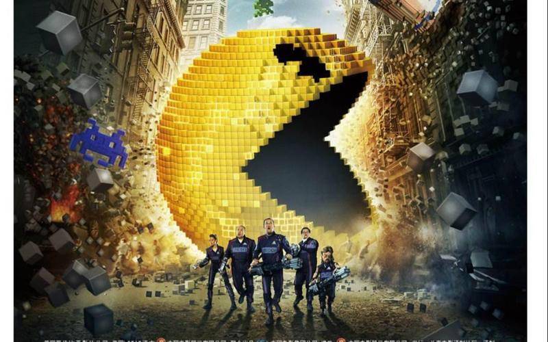 Pac-Man is 41 years old!The classic game image was born to serve female ...