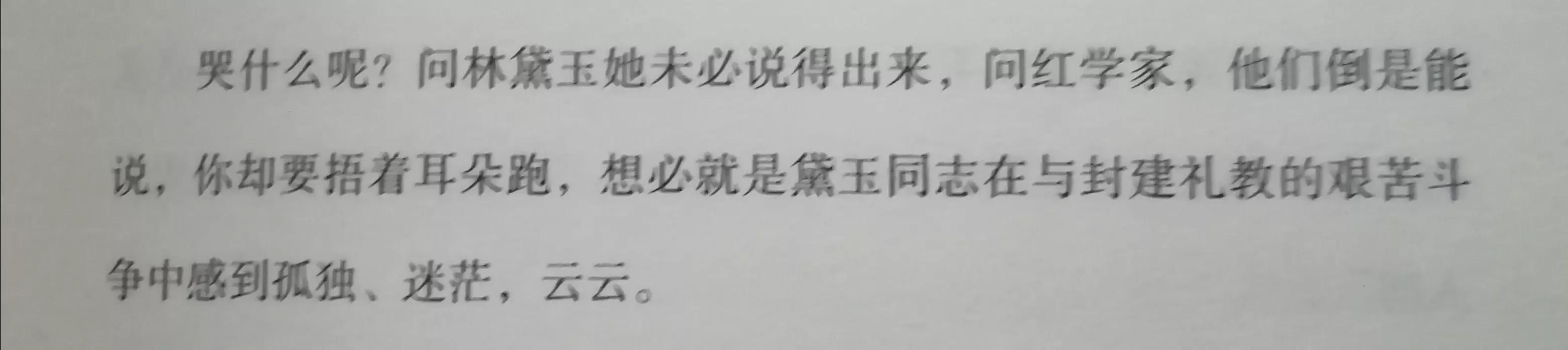 Li Jingze's "Wing and Going" - iMedia