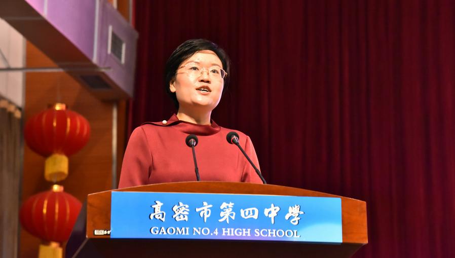 He Huibang Maoti Calligraphy Art Museum opened in Gaomi No. 4 Middle ...