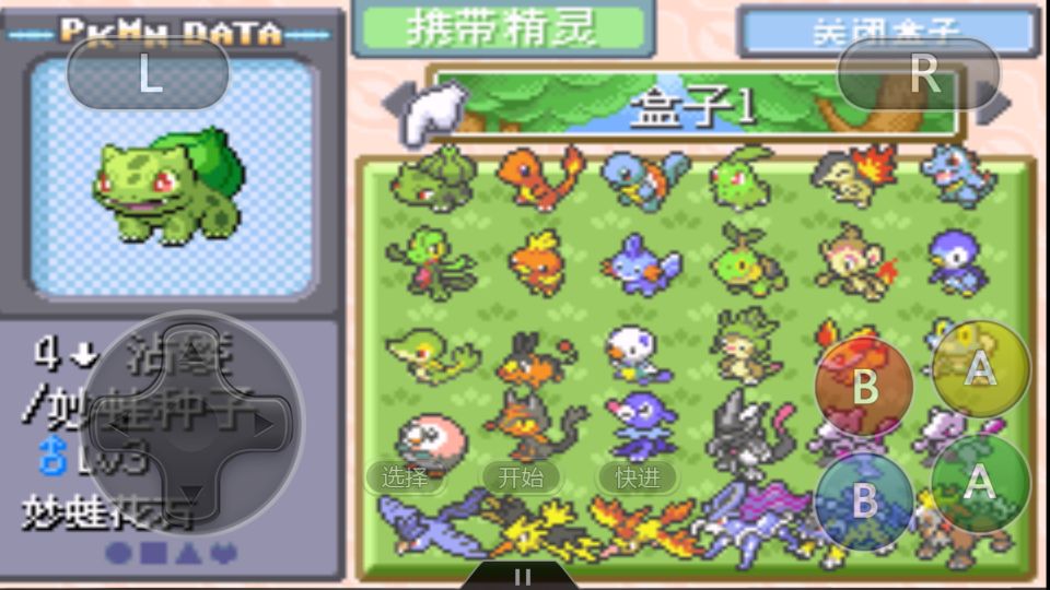 Pokemon: The power of the eight generations of civilian-level Pokémon ...