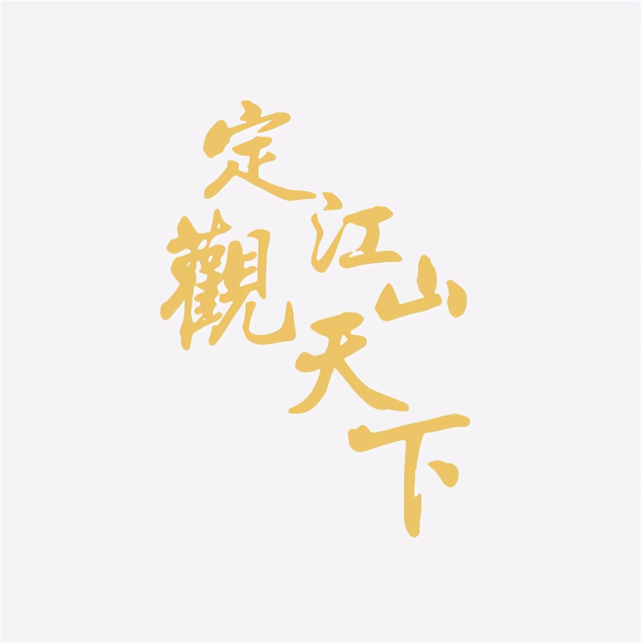 About Hainan District Block Chain Demonstration Project, the core ...