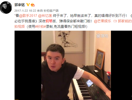 37-year-old Guo Jiaming was divorced and came out, and Hao Lei revealed ...