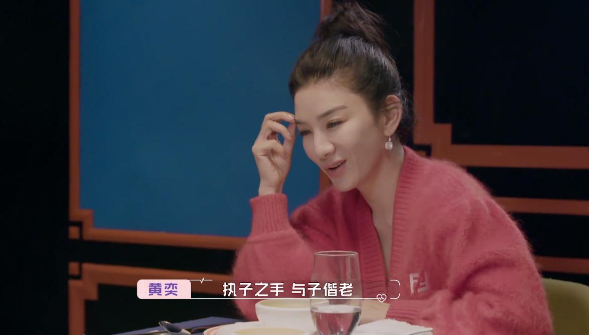 Huang Yi and Cui Wei have a follow-up, the woman appeared at the ...