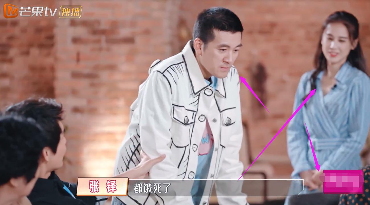 Zhang Duo was so angry that Huang Shengyi ridiculed the ungentleman ...