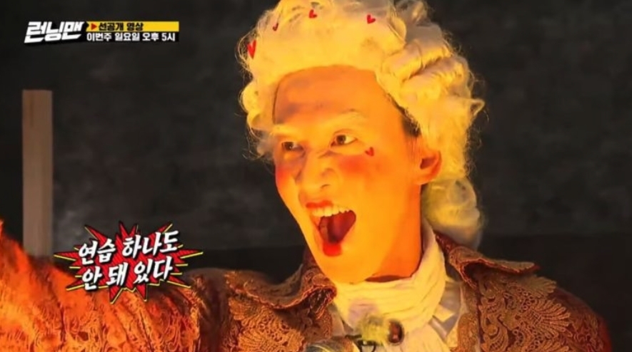 Lee Kwang-soo's funny look in "Running Man"!God restores the avatar ...