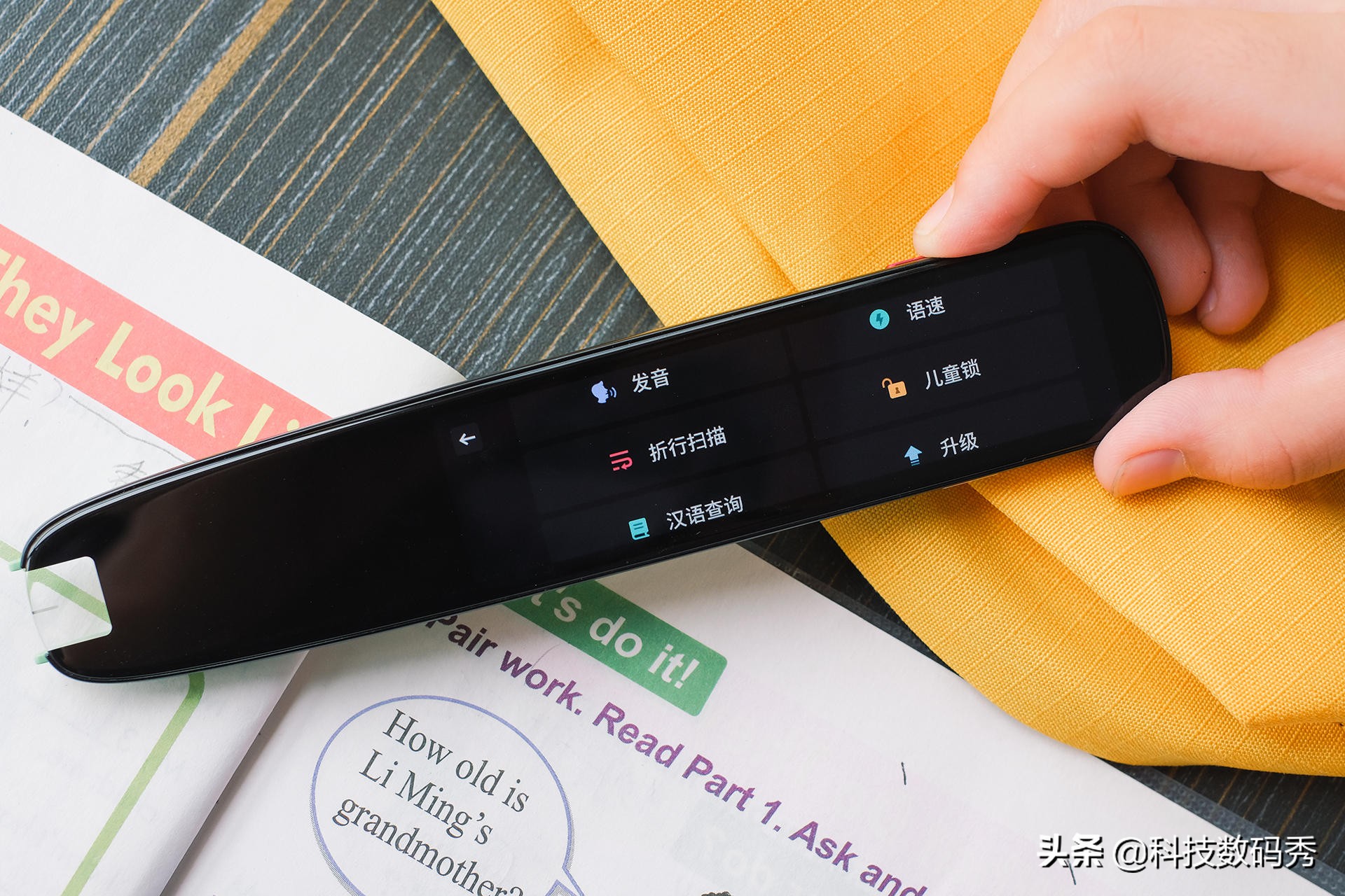 Xunfei S10 is upgraded again, Xunfei Translation Pen S11 adds more new ...