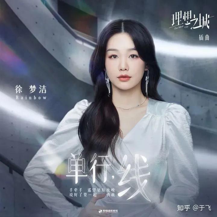 "Reprinted" producer Yu Fei: How do you evaluate "The Ideal City ...