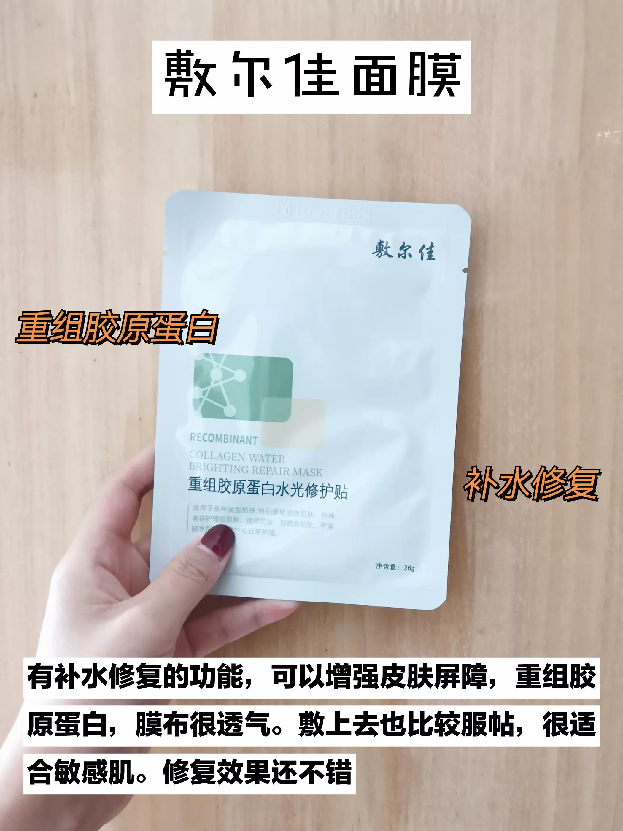 Don't look for it, easy to use the mask to share conscience - iNEWS