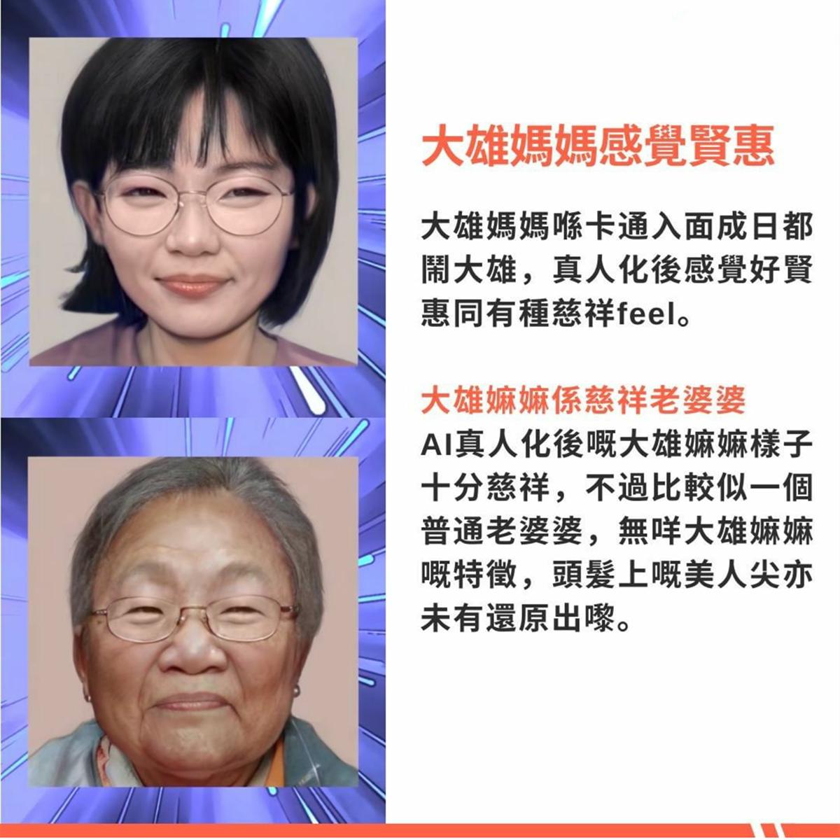 Doraemon live-action version, Shizuka and Nobita are very husband and ...