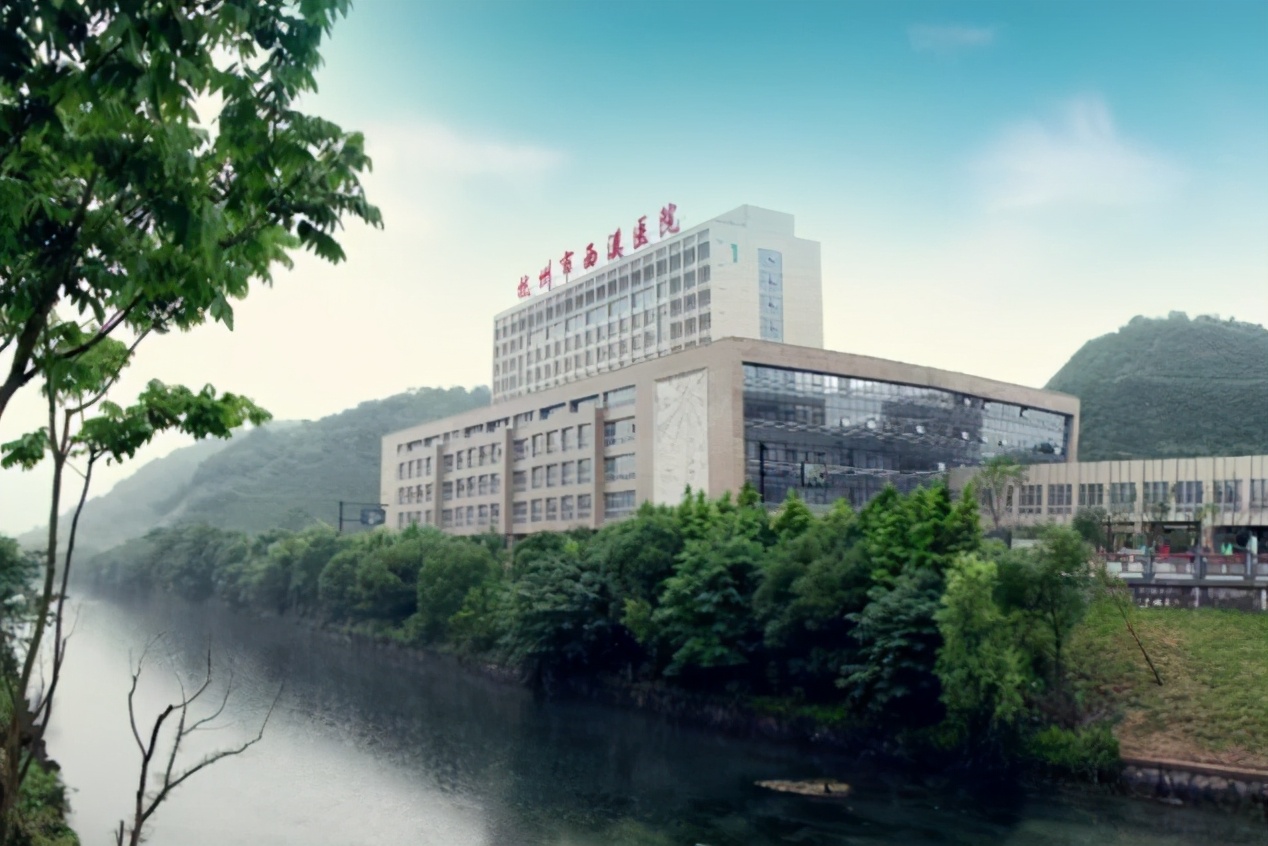 Hangzhou Hospital "comes new news", it is a tertiary A public hospital ...