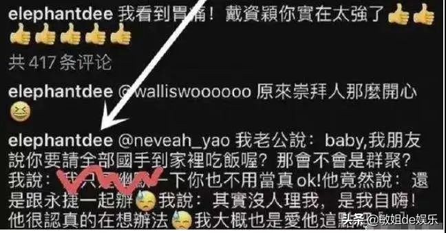 Improper behavior scolded on hot search, well-known actress angered ...