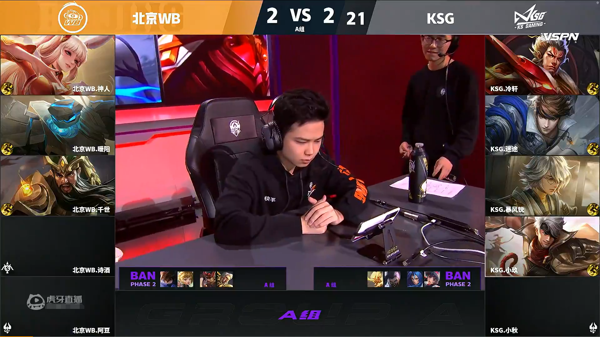 WB Nuanyang was targeted in the decisive game, 4ban jungler really gave ...