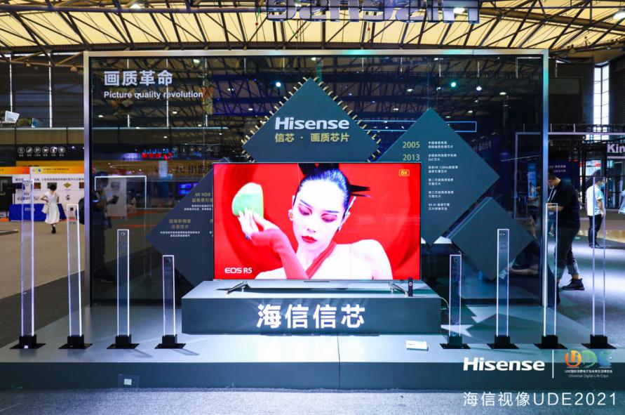 Hisense Video Semi-Annual Report: Net profit in the first half of the ...