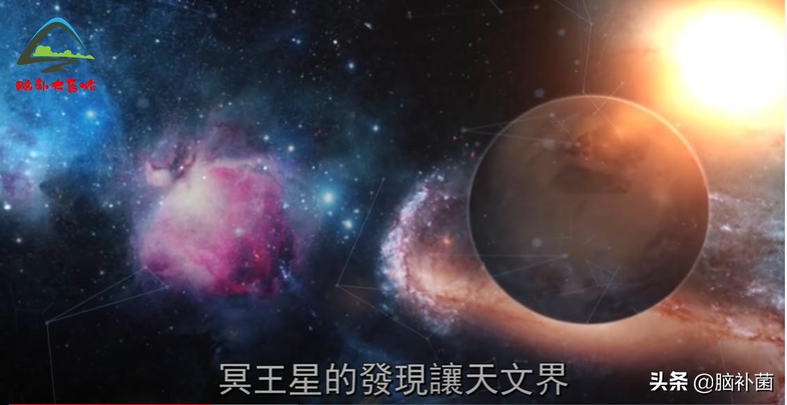 Why is Pluto kicked out of the solar system, and how is it different ...