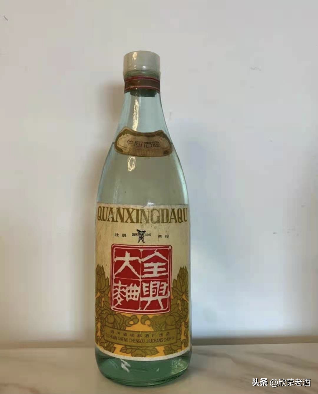 One of China's Seventeen Famous Liquors-Quanxing Daqu - iNEWS