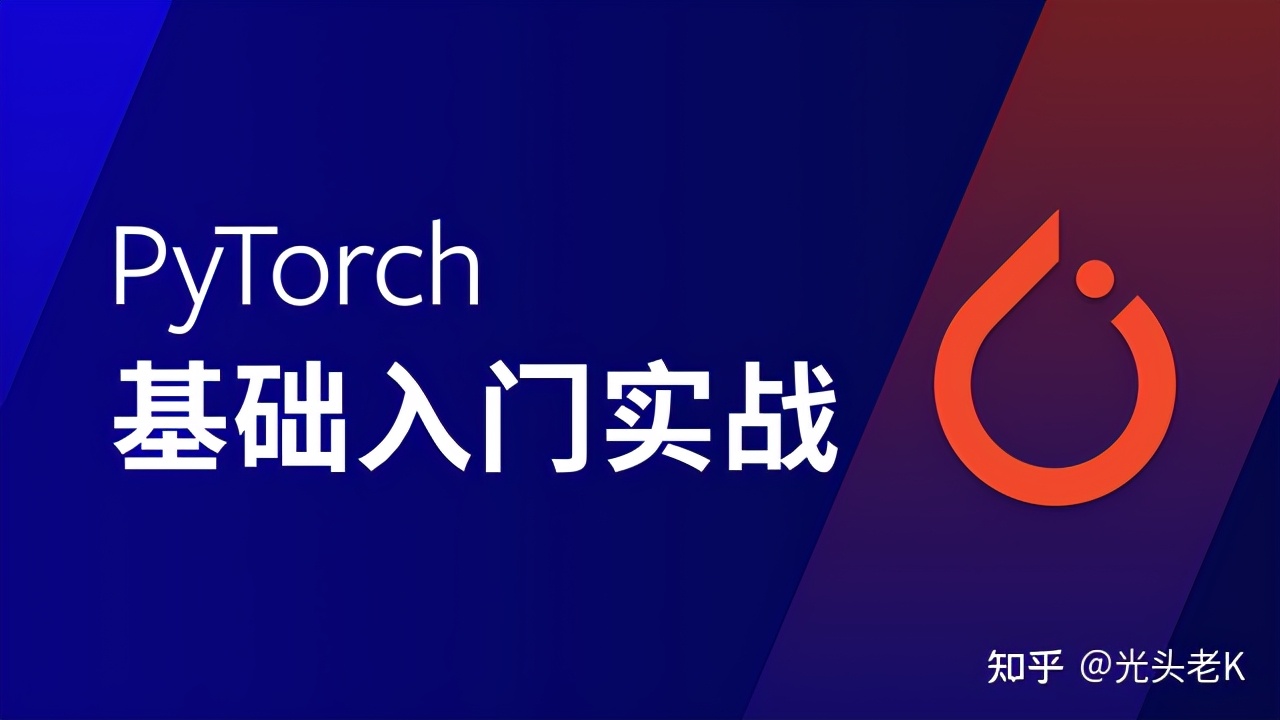 自學PyTorch能做什麼？10個項目給你答案 - 資訊咖