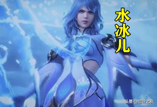 Douluo Continent: The most beautiful soy sauce character, don't you ...