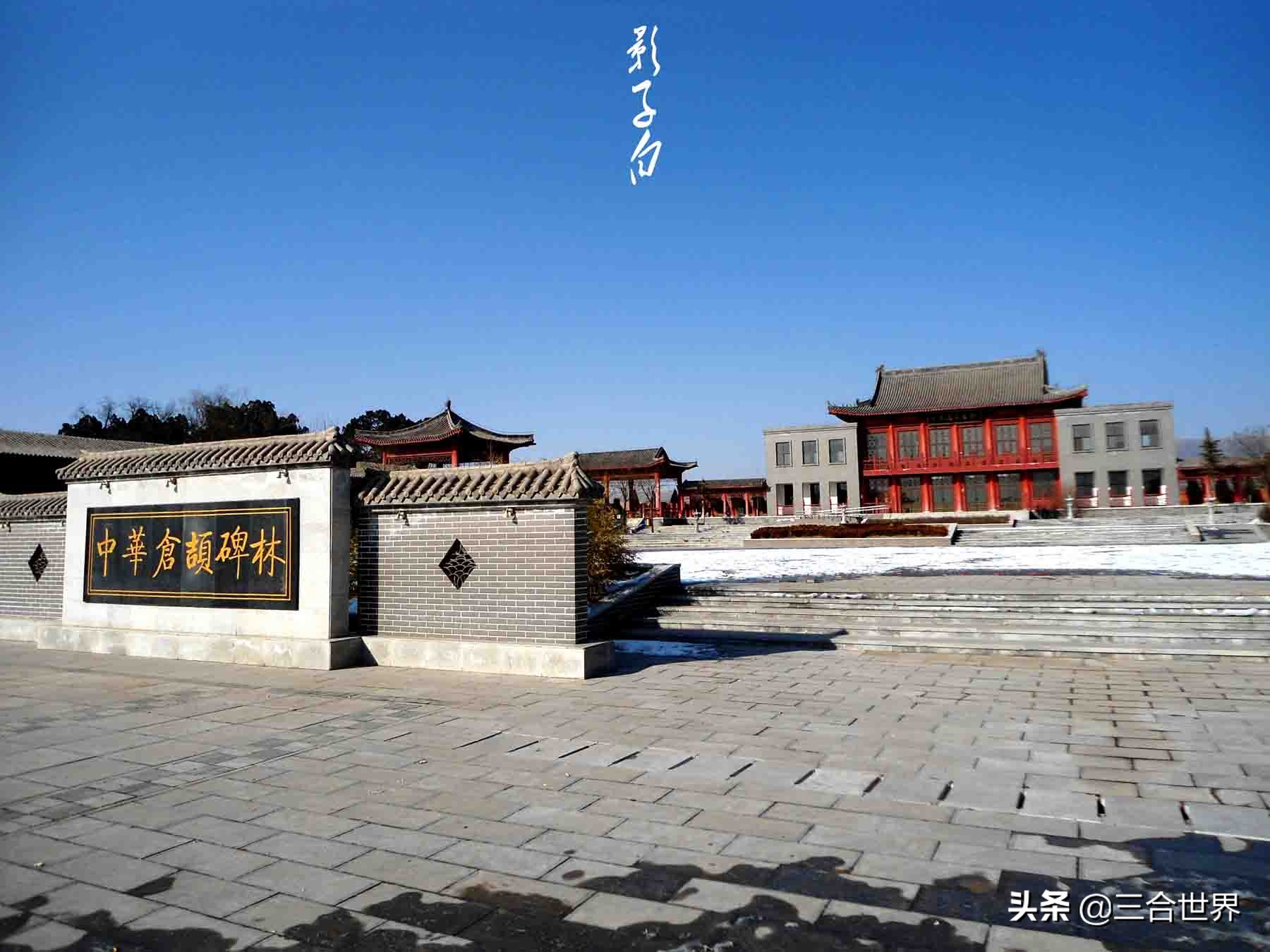 "Wen Zu" Cangjie, who is "Wu Zu"? - iNEWS