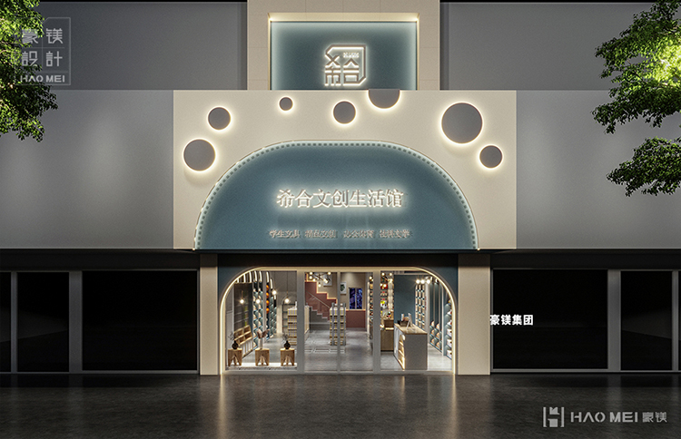 Two Cultural and Creative Store Design Cases - iMedia