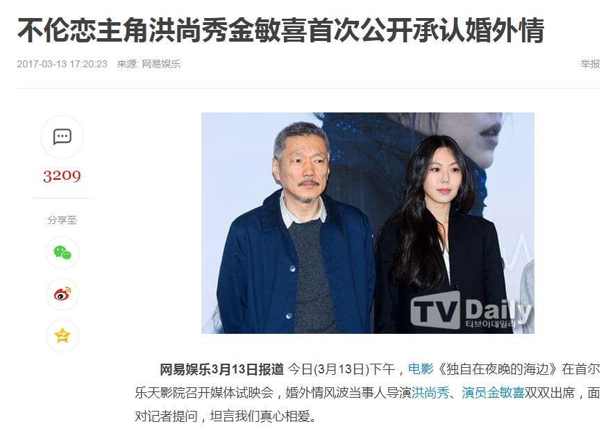 Fox Tiancheng Jin Minxi's "Empty History History", loves like arrow ...