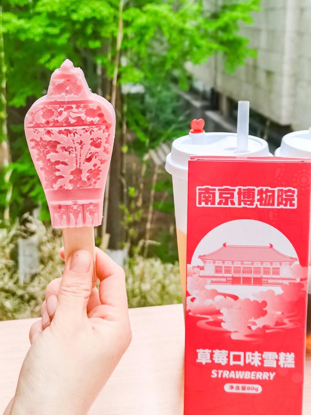 Nanjing "Cultural and Creative Ice Cream", you must taste it yourself ...