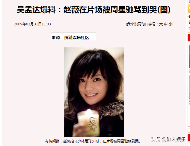 Wu Mengda's "absurd life" and the "promise" he owes Zhou Xingchi - iNEWS