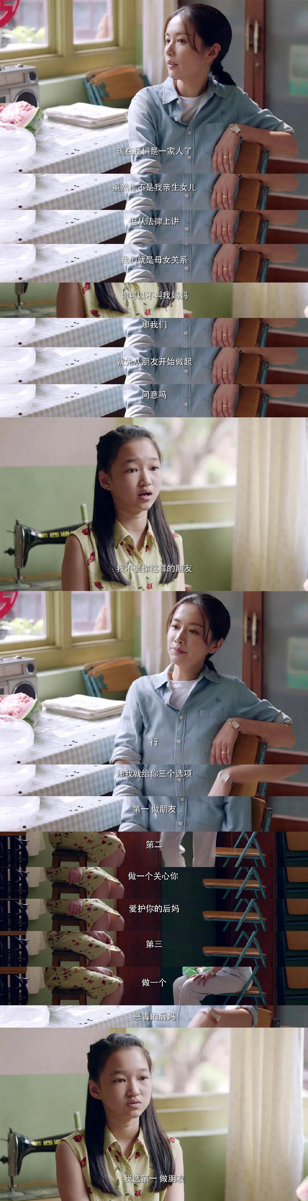 Dear parents finale - iNEWS