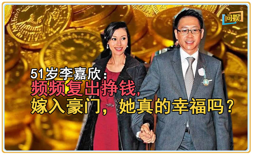 51-year-old Li Jiaxin came back to earn money, and she bothered to ...