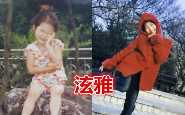 HyunA is 6 years old, iu is 6 years old, Song Hye Kyo is 6 years old ...