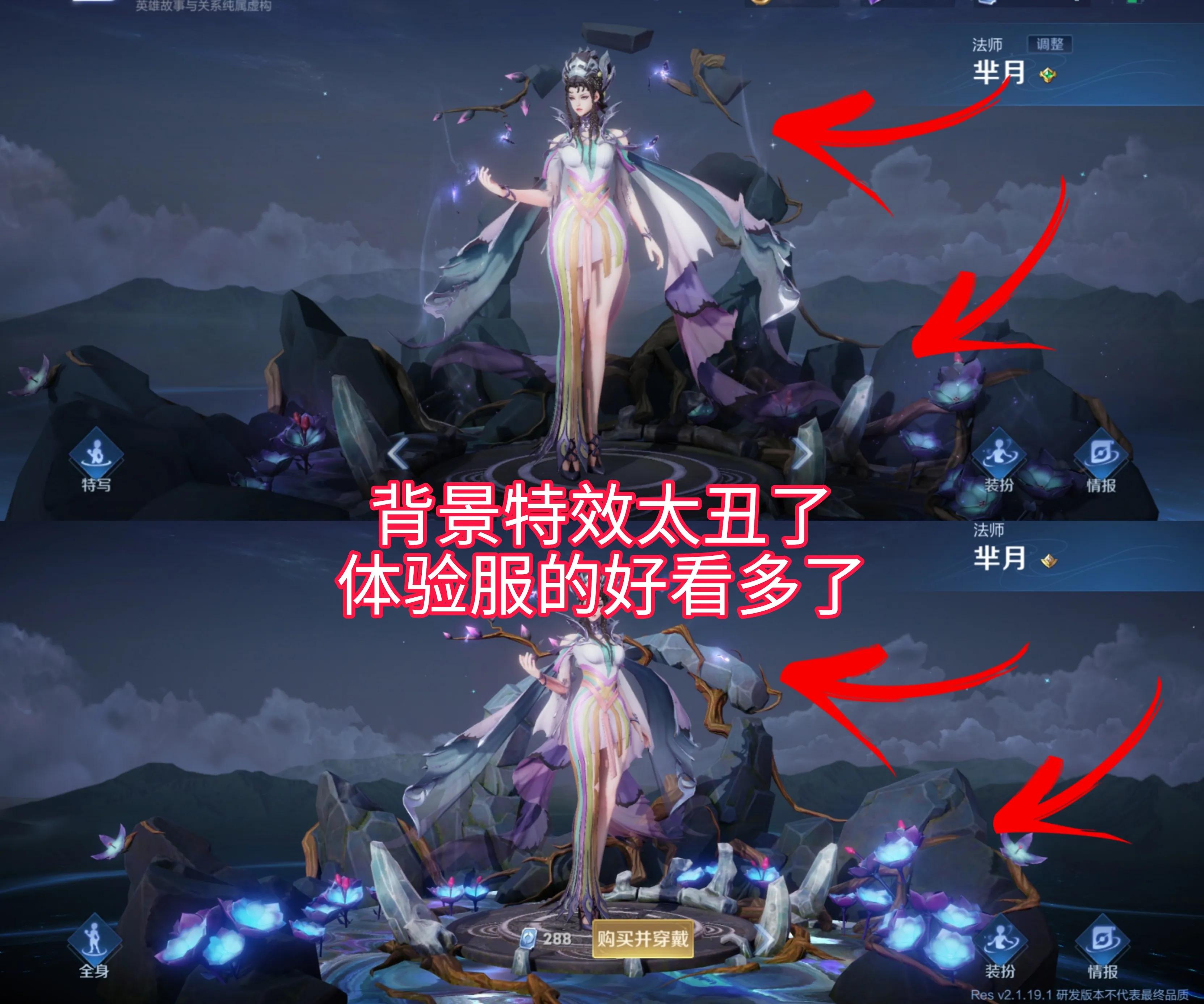 There's something wrong with the new skin Bai Jingjing! Seeing the ...