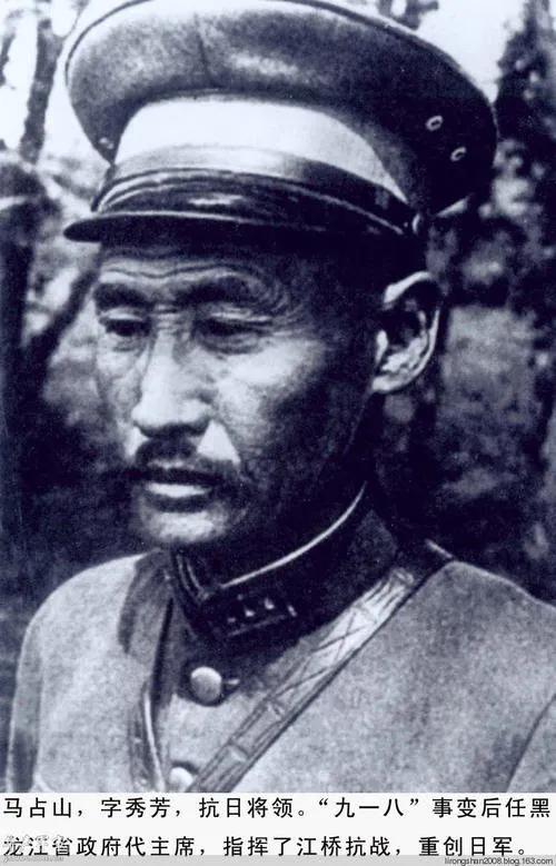 General Ma Zhanshan - iNEWS