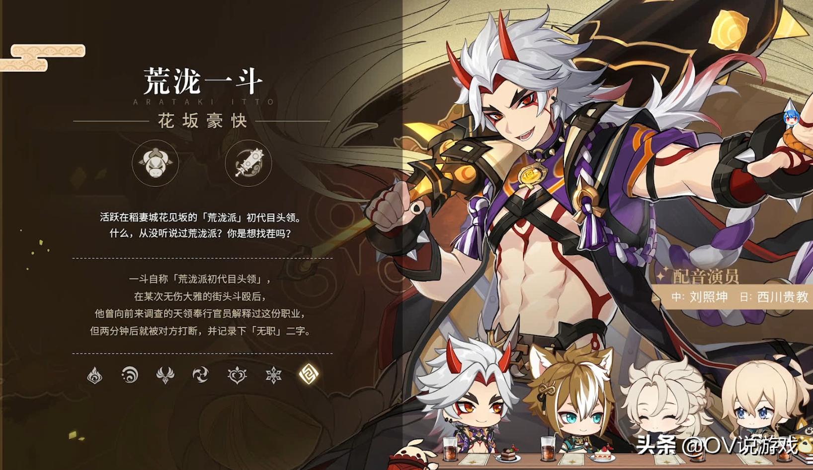 Yuanshen: Version 2.3 opens "Returning Characters Double Engraving"!It ...
