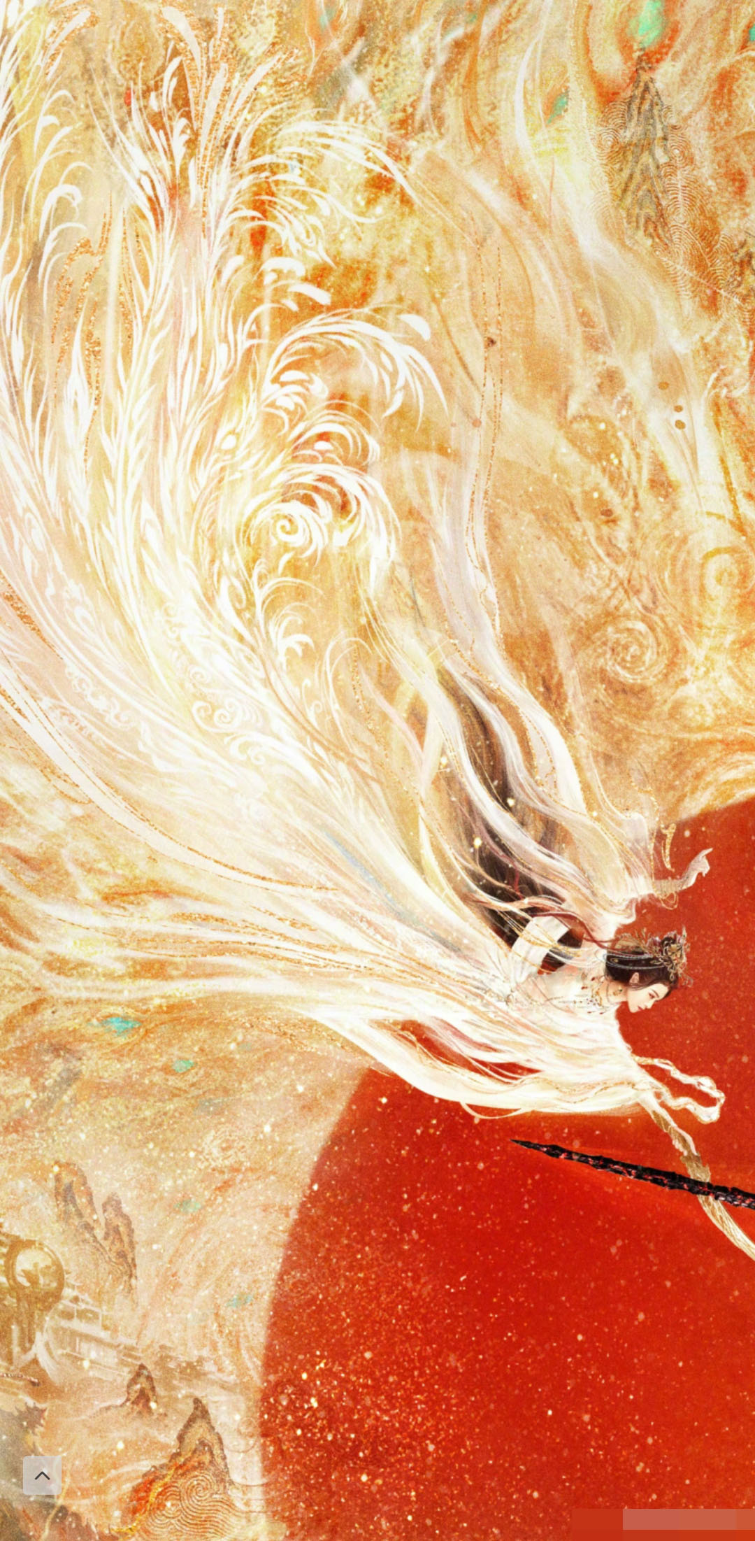 The poster of "Long Moon Ember Ming" was released. Why did the design ...