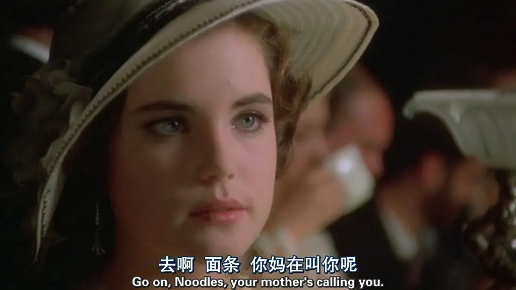 Once Upon a Time in America (Film) - iNEWS